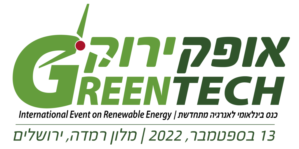 Previous Events – Greentech